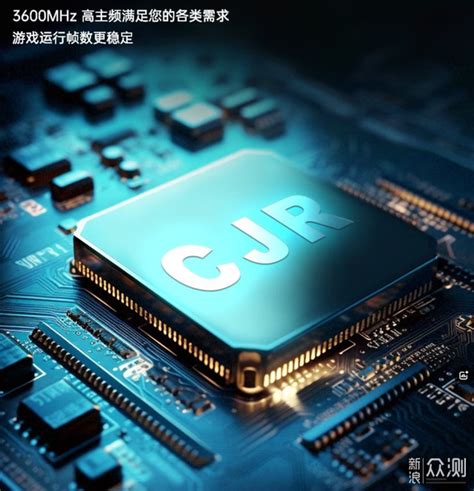 国产存储破局ddr4涨价潮，32gb内存条仅400多 原创 新浪众测