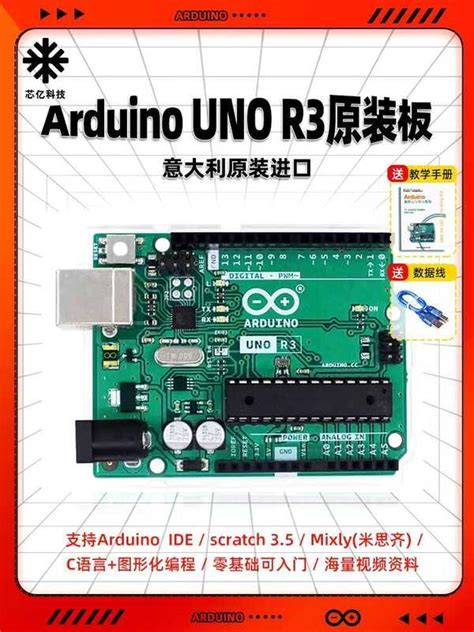 Arduino Uno R3 Development Original Mother Board C Language Graphic Programming Module Shopee