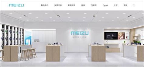 高管離職專賣店關閉，魅族手機到底怎麼了？ 每日頭條