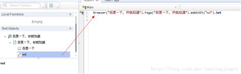 Qtp使用教程 Csdn博客