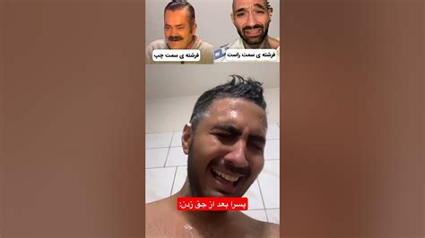 چرا اینکارو کردی کیومرث؟ Youtube