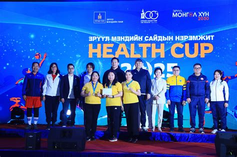 Орхон аймгийн Эрүүл Орхон аймгийн Эрүүл мэндийн газар