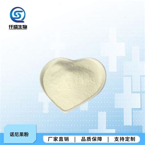 可食用 可得然胶 凝结多糖 大量现货供应 仟盛 河北石家庄 食品商务网