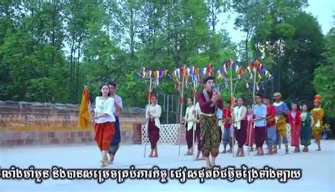 របាំត្រុដិ វគ្គសូរិយារ Tnaot
