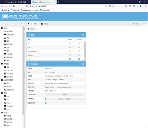 蜜獾矿渣：上手、换电源、安装 Openmediavault Maxiee Blog