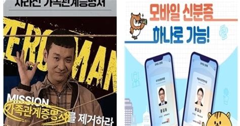 “131개 정부혁신 체험하러 오세요” ‘대한민국 정부 박람회 13일 광주 개막