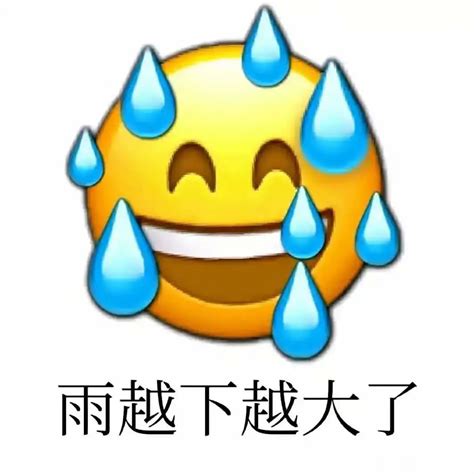 流汗黄豆相关表情 堆糖，美图壁纸兴趣社区