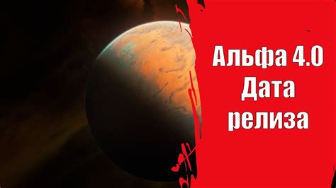 Star Citizen Самое крупное обновление в истории получило дату релиза