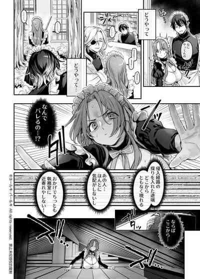 Sennyuu Gakeppuchi Spy No Shakkinhensai Rta Nhentai Hentai