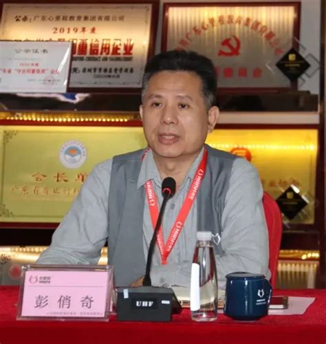 探寻政企发展新模式河南信阳市浉河区委书记于海忠率队到访心里程 心里程教育集团 做互联网 教育的领航企业