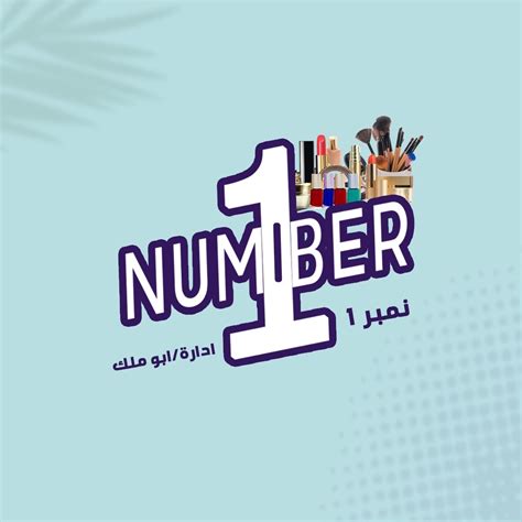 نمبر ماسكرا Mn 🫣🥰😍🥰🥰🥰🥰 مسكرا ام ان دوبليج ماسكارا وتر بروف ومكثفه