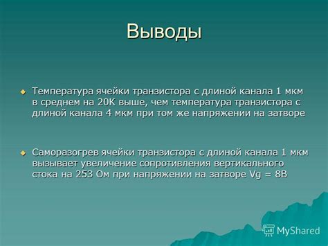 Презентация на тему МОДЕЛИРОВАНИЕ ТЕХНОЛОГИИ ПРОИЗВОДСТВА И