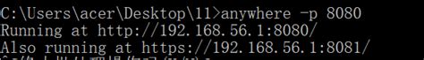 使用nodejs Server启动了，但是网页打开显示无法正常工作nodejs官网打不开 Csdn博客