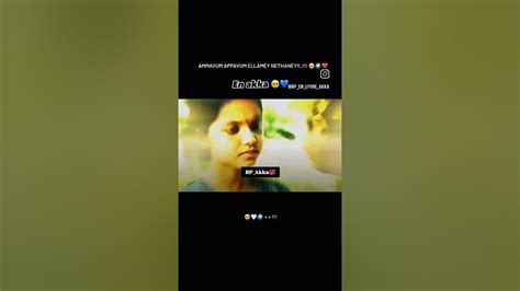 🥰rpakkauyir💞 Akka Thambi Whatsapp Status Tamil💝 Akka Thambi 💖 Akka