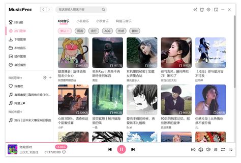 Github Akface Musicfreetheme Musicfree