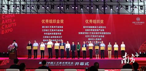 中国工艺美术博览会今日开幕，潮州专馆成“网红打卡点”展示区作品手拉