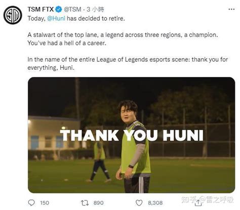 雷竞技资讯：tsm官宣huni正式退役，横跨三个赛区的传奇上单！ 知乎