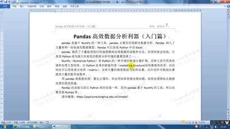 Python处理excel数据（pandas篇）哔哩哔哩bilibili