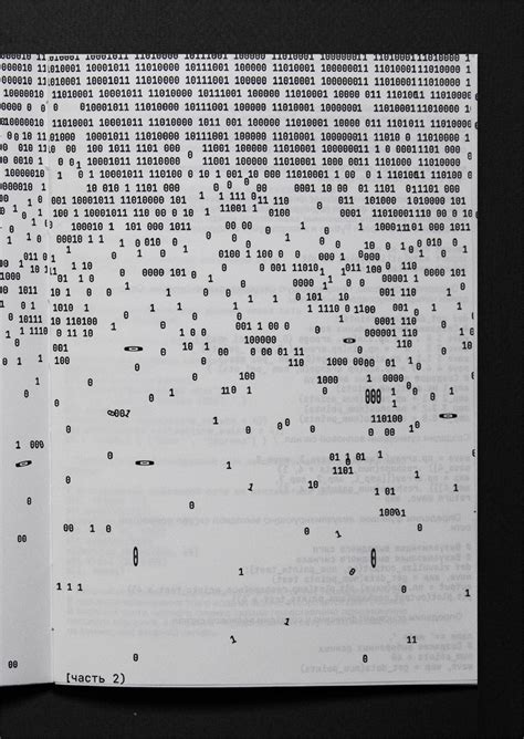 Студенческое портфолио искусственный интеллект с примерами на Python