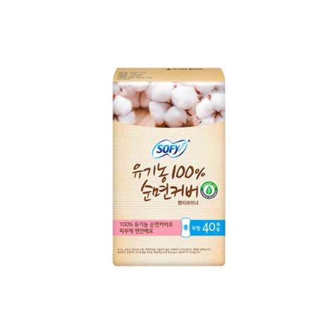 Lg유니참 유기농 순면커버 롱 팬티라이너 40개 3팩120개 에누리 가격비교