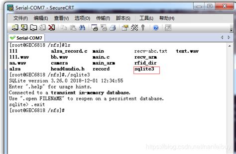 嵌入式 Sqlite3数据库的编译、移植sqlite Aaech平台编译 Csdn博客