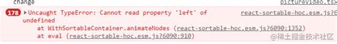 React Sortable Hoc安装 使用 效果 踩坑 已经排过序的图片无法拖动，未排序的图片拖动报错 页面一加载就 掘金