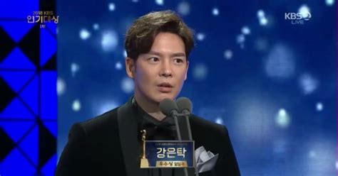 강은탁 Kbs연기대상 일일극 분문 우수상 수상
