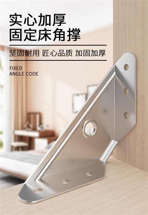 不锈钢多功能角码加厚多功能隔板固定三角形角码三面固定五金配件 阿里巴巴