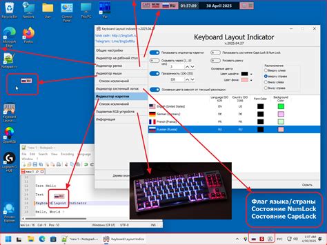 Индикатор Раскладки Клавиатуры Комплекс различных индикаторов раскладки на любой вкус