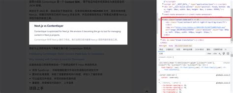 手写一个 React 图片预览组件 知乎