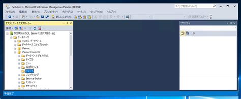 シノニムを作成する Sql Server Tips Ipentec