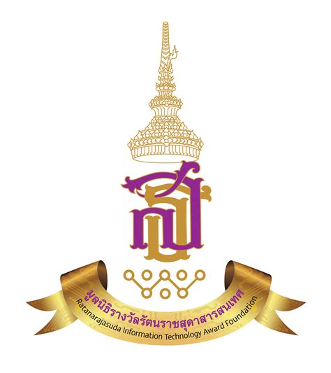 เกี่ยวกับเรา มูลนิธิรางวัลรัตนราชสุดาสารสนเทศ