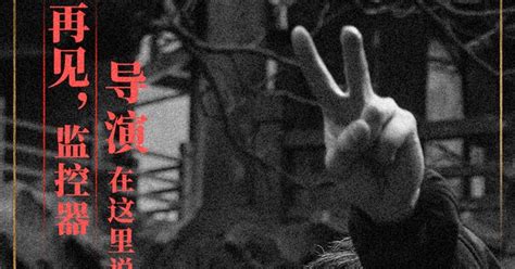 China Entertainment News Posters From Assassin In Red