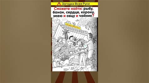 Тест на Зоркость тестнавнимательность Youtube