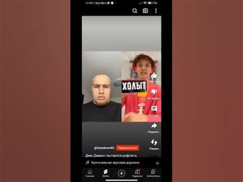 дибилыч пытается рофлить - YouTube