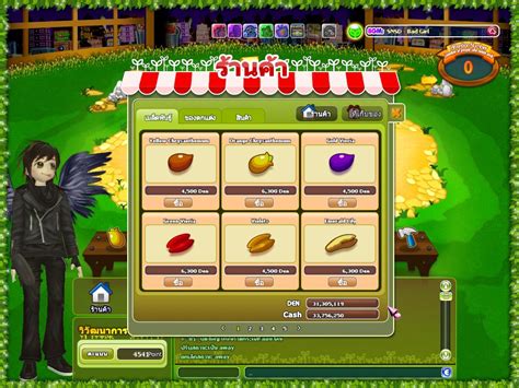 แนะนำ ระบบ Couple Garden สวนคู่รัก Audition Moveon แดนซ์ต่อ ไม่รอแล้วนะ ชื่อเดิม