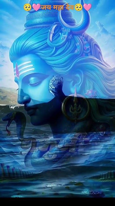 🙏जो सुकून नही पुरे संसार में वह सुकून है मेरे महा देव के दरवार मे 🙏