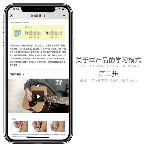 2021吉他物语吉他教程吉他教材流行最易上手之一吉他弹唱书吉他曲谱教程零基础自学三月通民谣吉他谱初学者吉他入门自学教程书虎窝淘