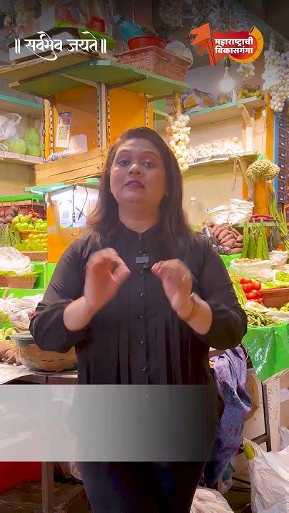 राज्यात एक दिवस बळीराजासाठी ही संकल्पना राबवणार Youtube