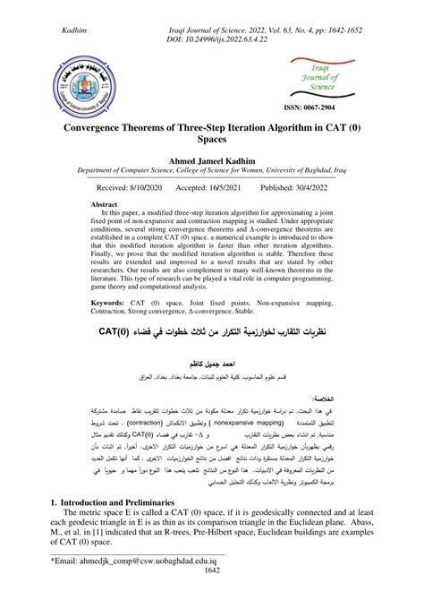 Pdf Convergence Theorems Of Three Step Iteration Algorithm In Cat 0