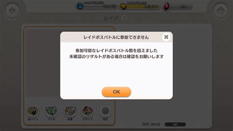 【問題】想請問這是什麼意思 小小諾亞 Little Noah 哈啦板 巴哈姆特