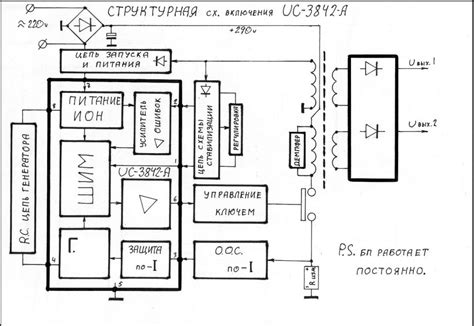 Микросхема uc3842b его аналоги