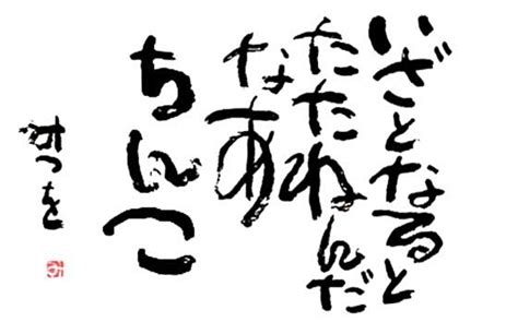 【中折れはこう改善する！】中折れを引き起こす3つの原因とその対策とは