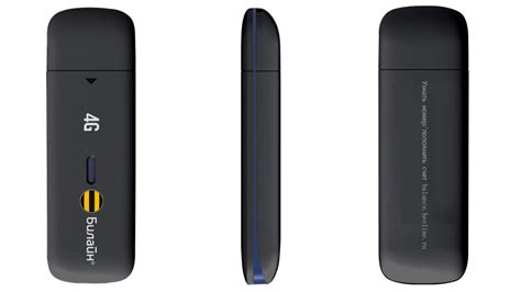 ZTE MF823D – прошивка под всех операторов