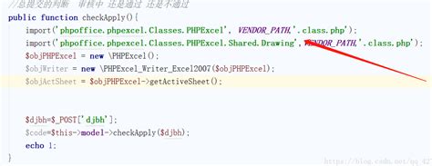 tp5 引用第三方类 vendor与extend 我是谁我在做什么 博客园 tp5 引用第三方类 vendor与extend 我是谁我在做什么 博客园