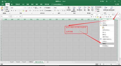 Excel表格中个隐藏无数据区域 dream on sakura rain 博客园