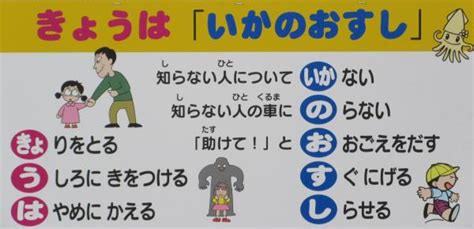 二本松市立油井小学校ホームページ