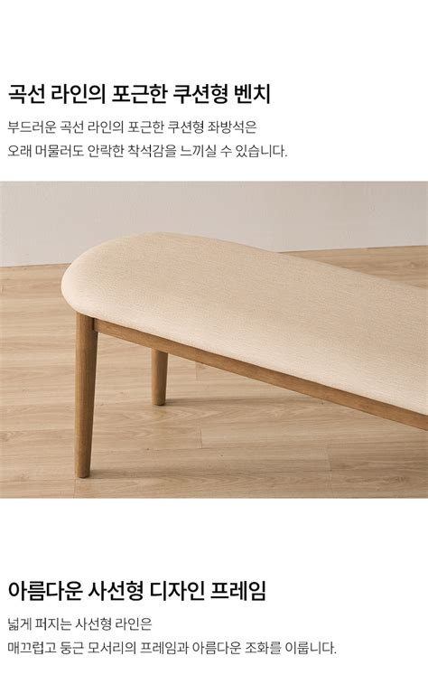 스칸디아 멜리토 포세린 통세라믹 4 6인용 식탁세트 1300 140