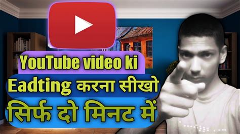 Youtube Video Editing Kaise Kare Youtube Video Editing App How To Edit
