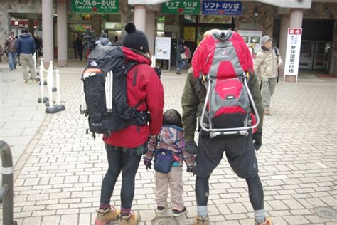 山ガール特集 vol 32仲良しおしゃれ山ファミリー 高尾山遊歩